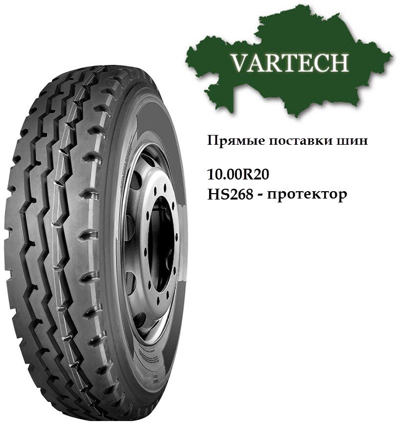 10.00R20 -18 KAPSEN (TAITONG) HS268 С КАМЕРОЙ И ФЛИППЕРОМ (УНИВЕРСАЛ ...